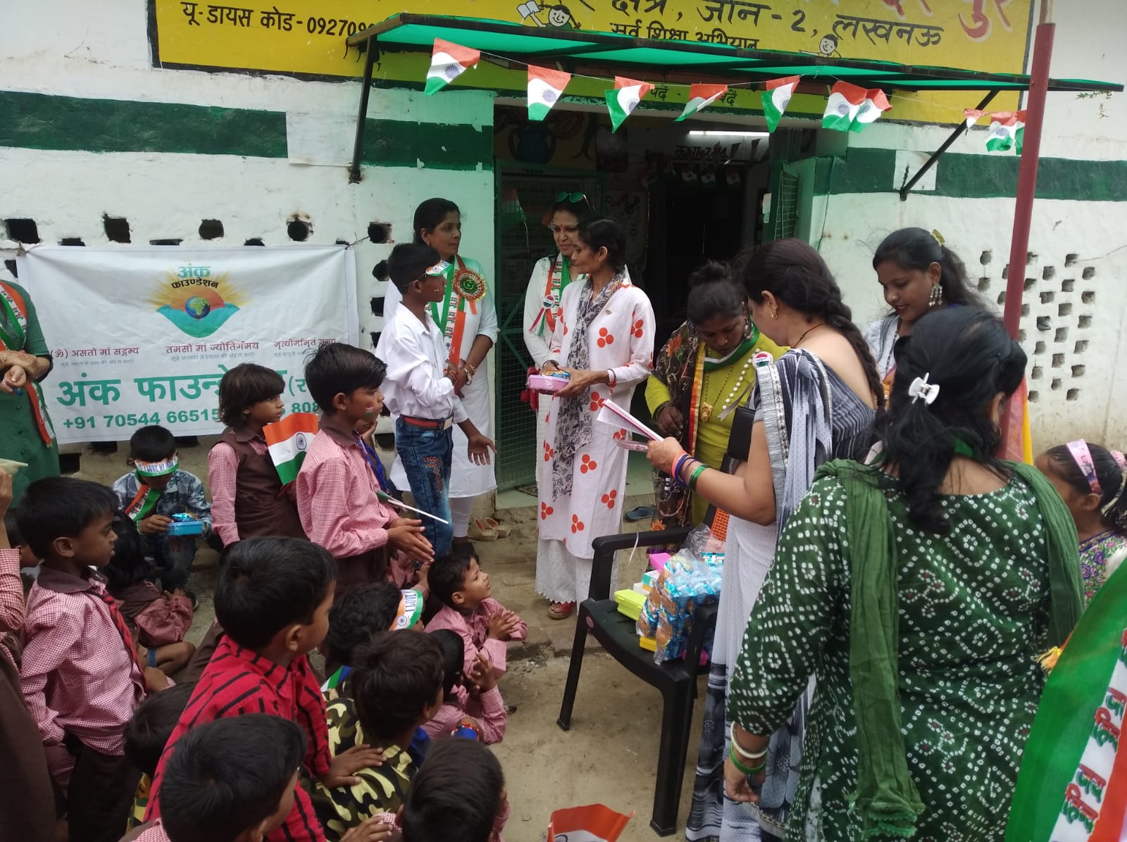 Ank Foundation