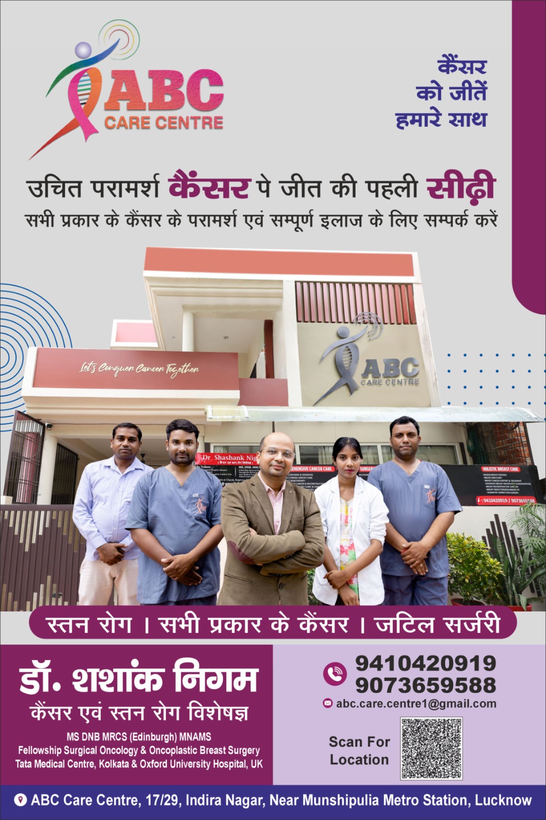 Ank Foundation